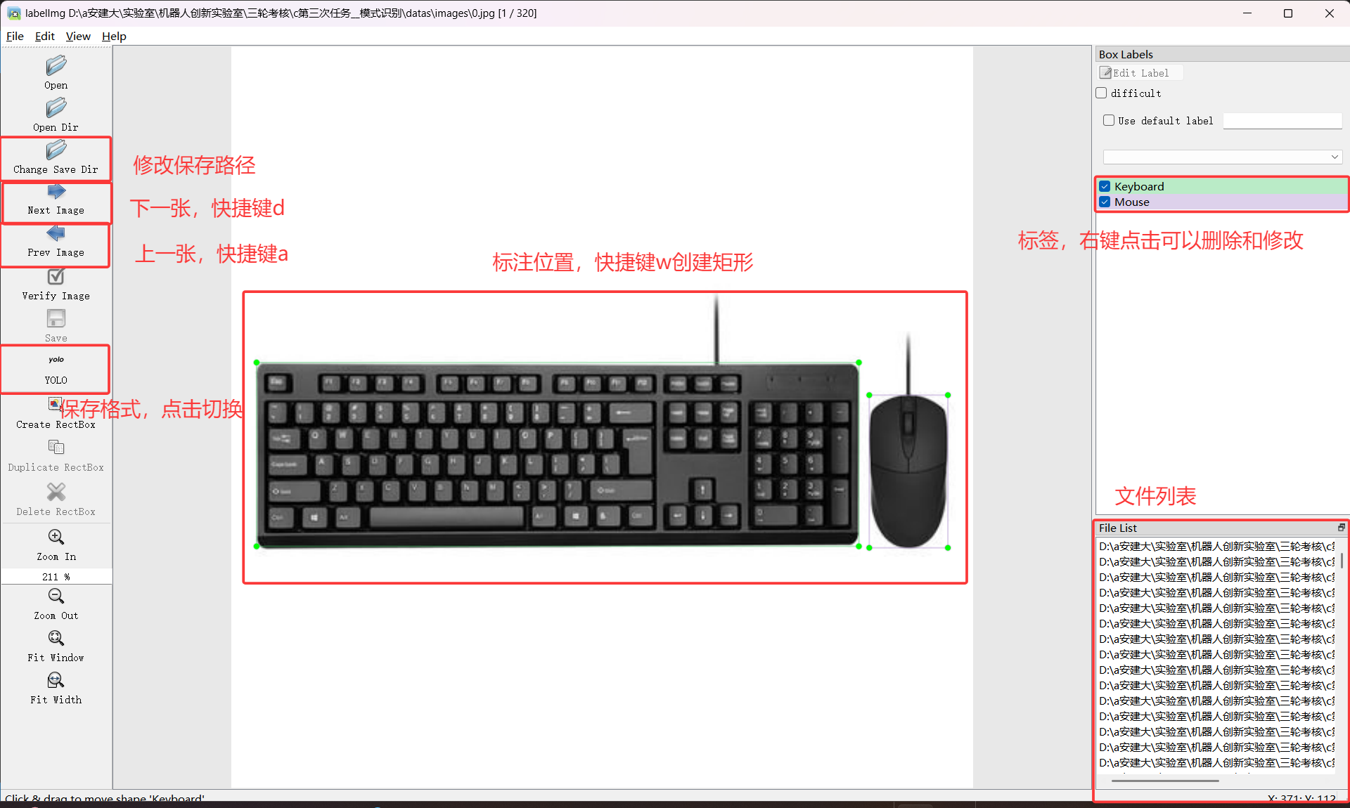 make dataset by labelimg | create-meng's blog